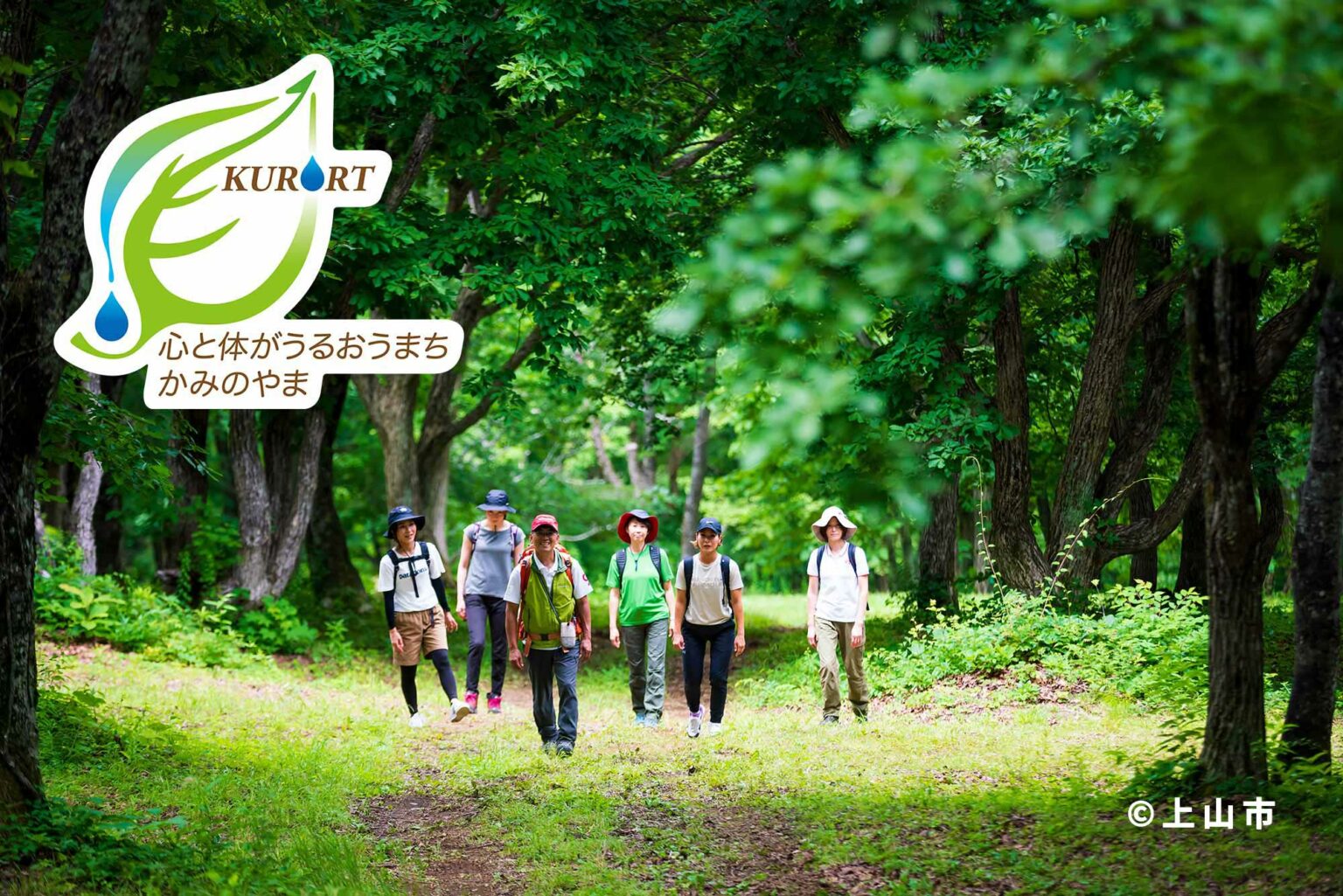 CIVIC PRIDE ACTION | CIVIC PRIDE ポータルサイト | シビックプライドに関する情報発信