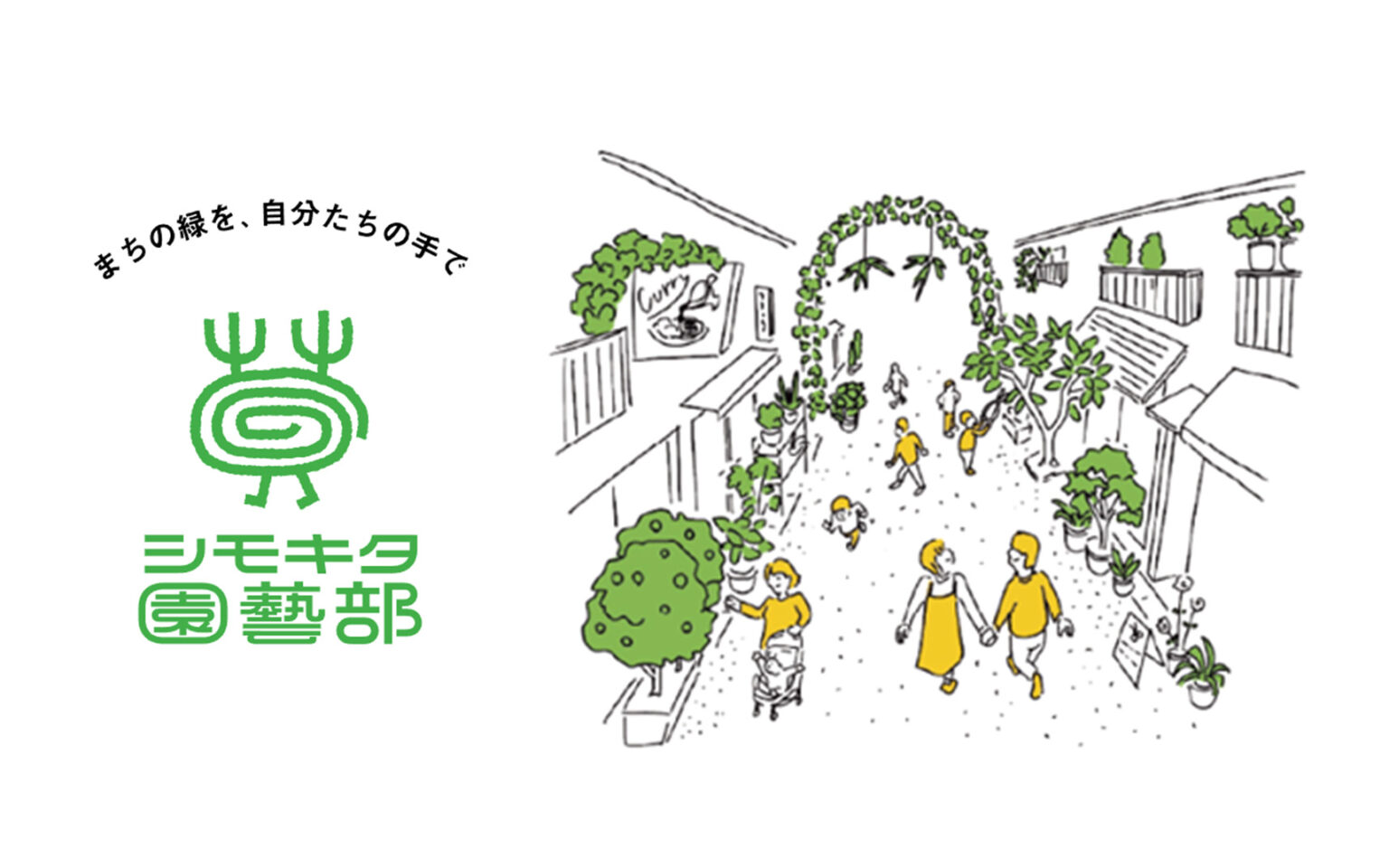 CIVIC PRIDE ACTION | CIVIC PRIDE ポータルサイト | シビックプライドに関する情報発信