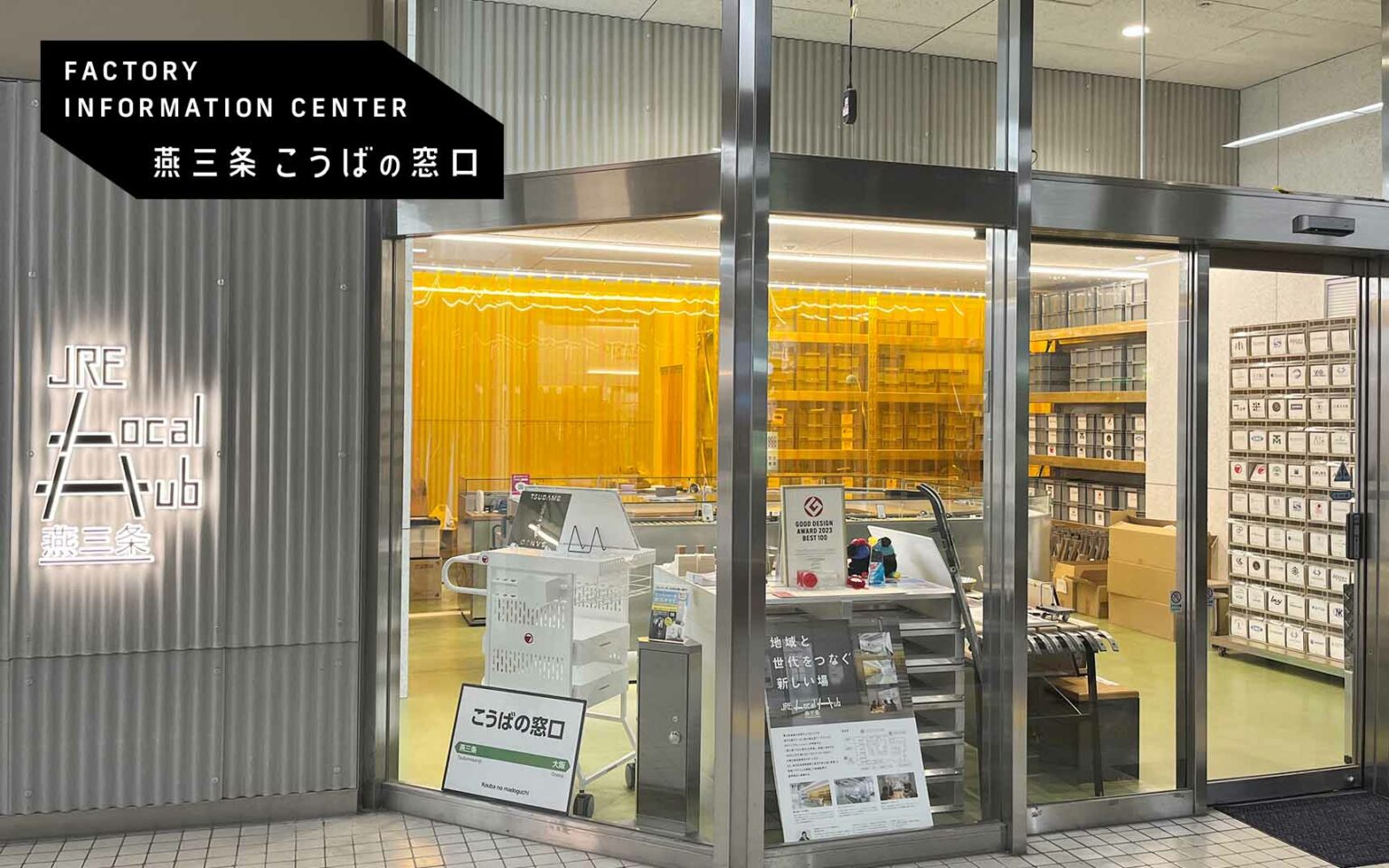 CIVIC PRIDE ACTION | CIVIC PRIDE ポータルサイト | シビックプライドに関する情報発信